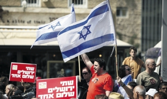 ‘Filistin Devleti’ Tel Aviv’de ilan edildi | Şalom Gazetesi