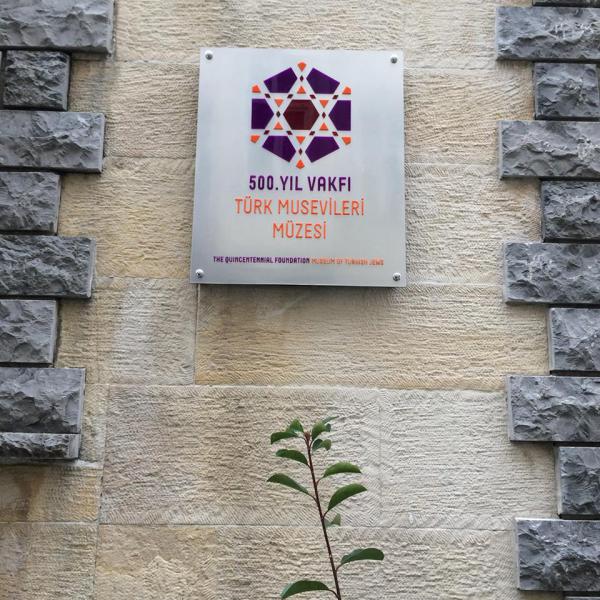 The Museum of Turkish Jews is Reopening | Şalom Gazetesi