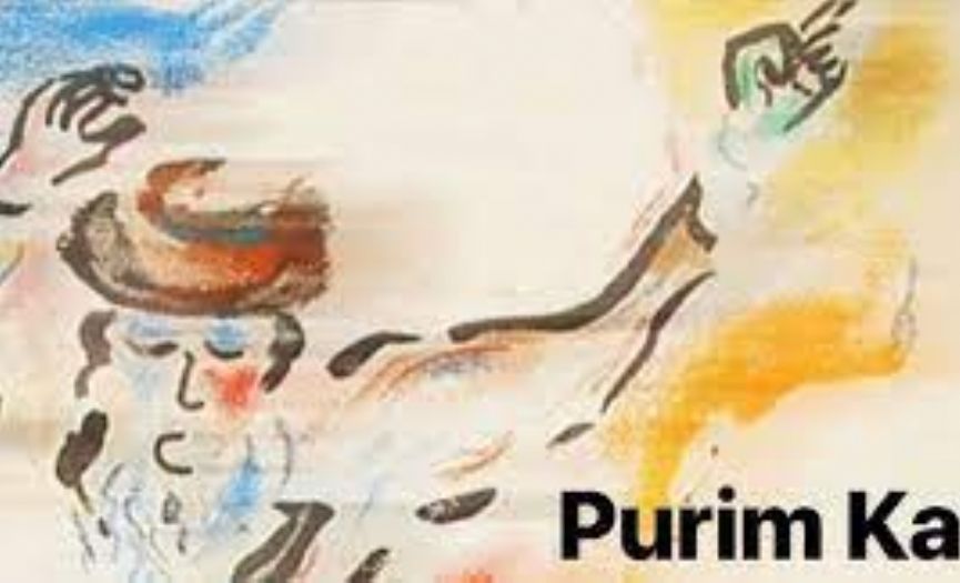 İki Adar ayı - 60 mutluluk günü EKLENEN 13. AY ve PURİM KATAN | Şalom ...